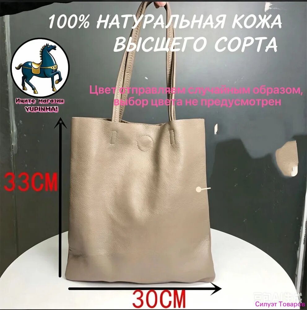 Портфель