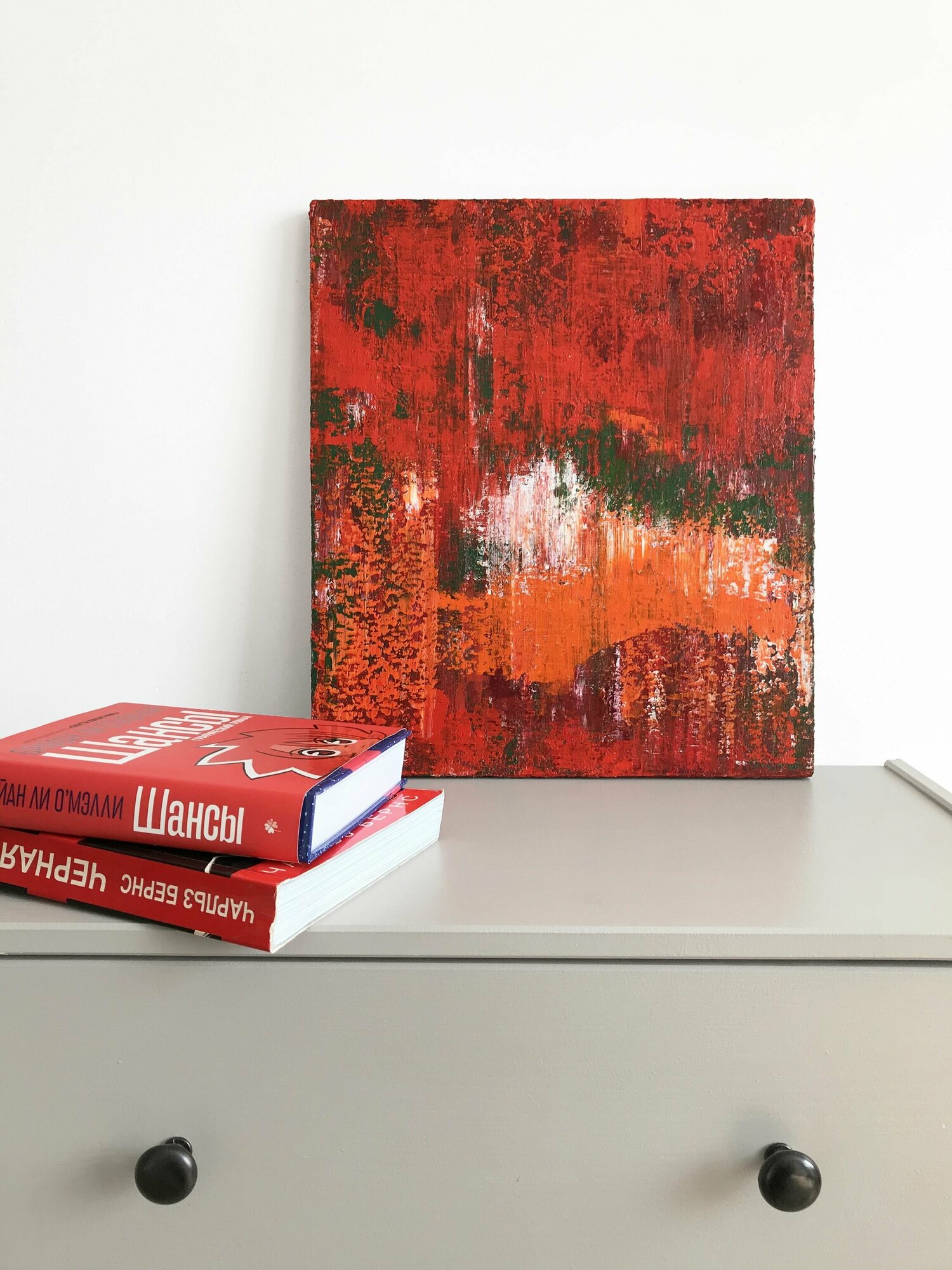 Авторская картина на холсте «Алый парк», 40х35 см, акрил на льняном холсте, абстракция