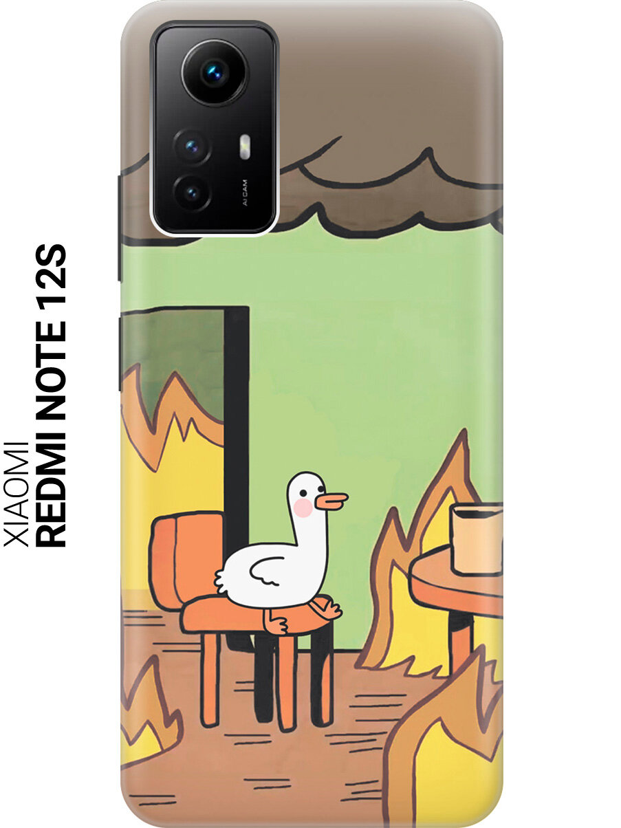 Силиконовый чехол на Xiaomi Redmi Note 12s / Сяоми Редми Ноут 12с с рисунком "У гуся все хорошо"