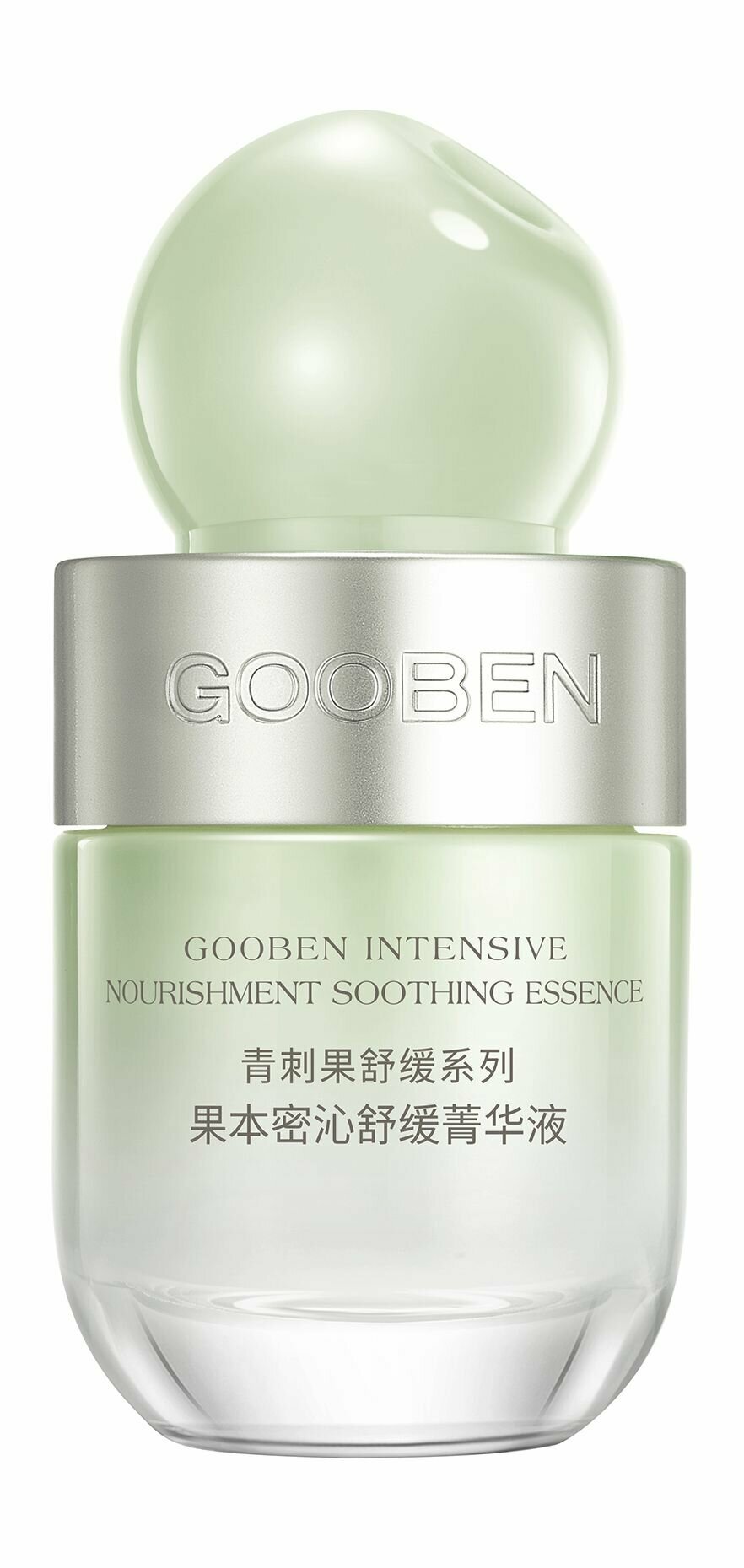 GOOBEN Intensive Nourishment Soothing Essence Эссенция для лица питательная, смягчающая, 35 мл
