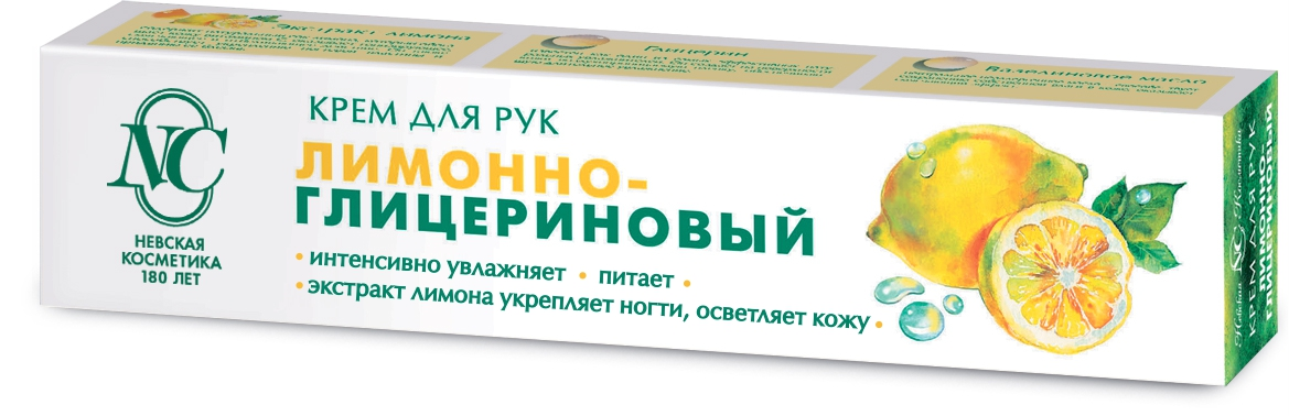 Крем для рук Невская Косметика лимонно-глицериновый, 50мл x 10 упаковки