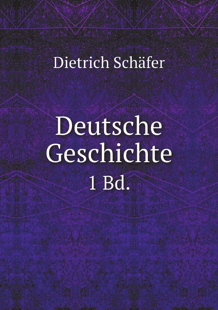 Deutsche Geschichte. 1 Bd. — фото 1