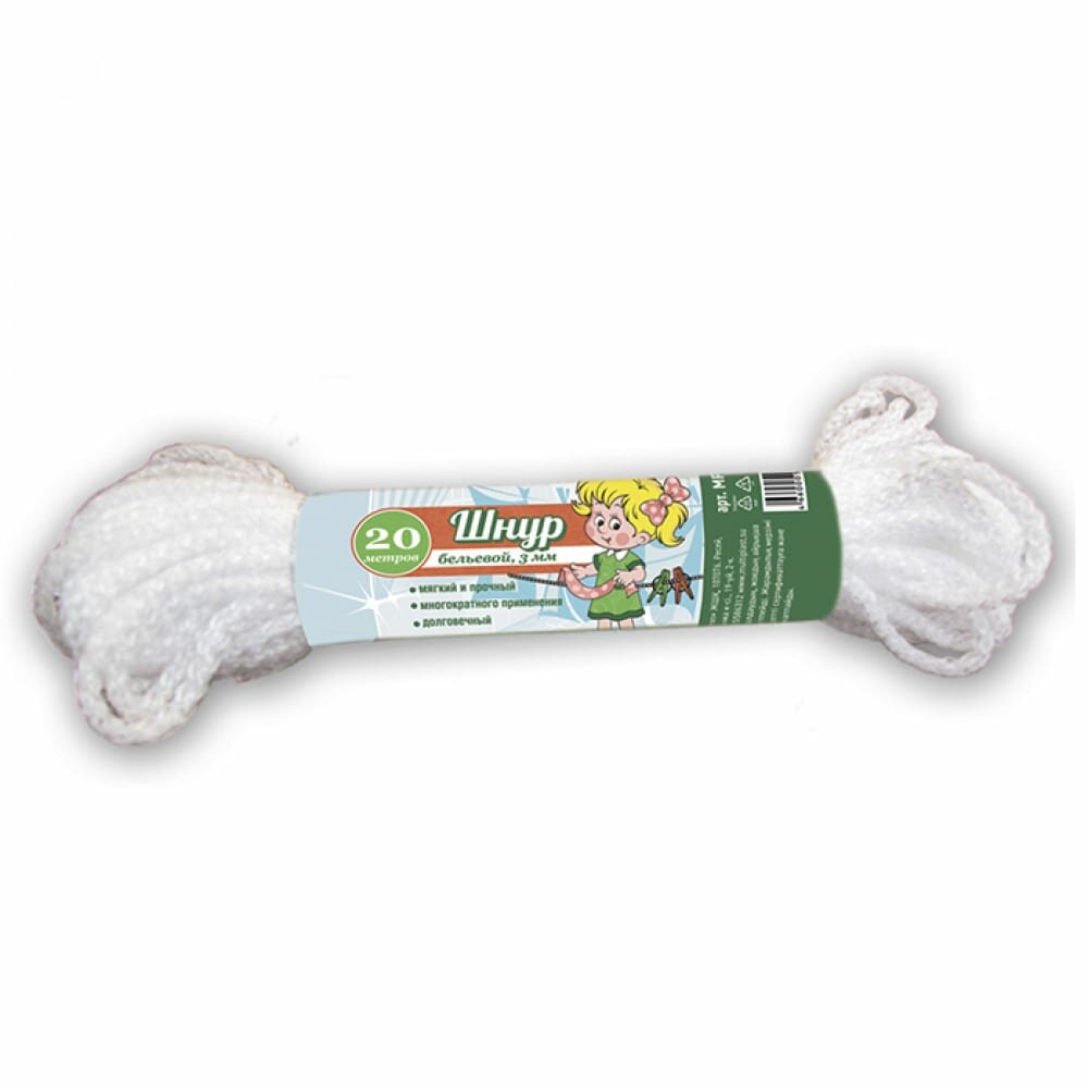 Бельевой шнур Умничка MPU2254