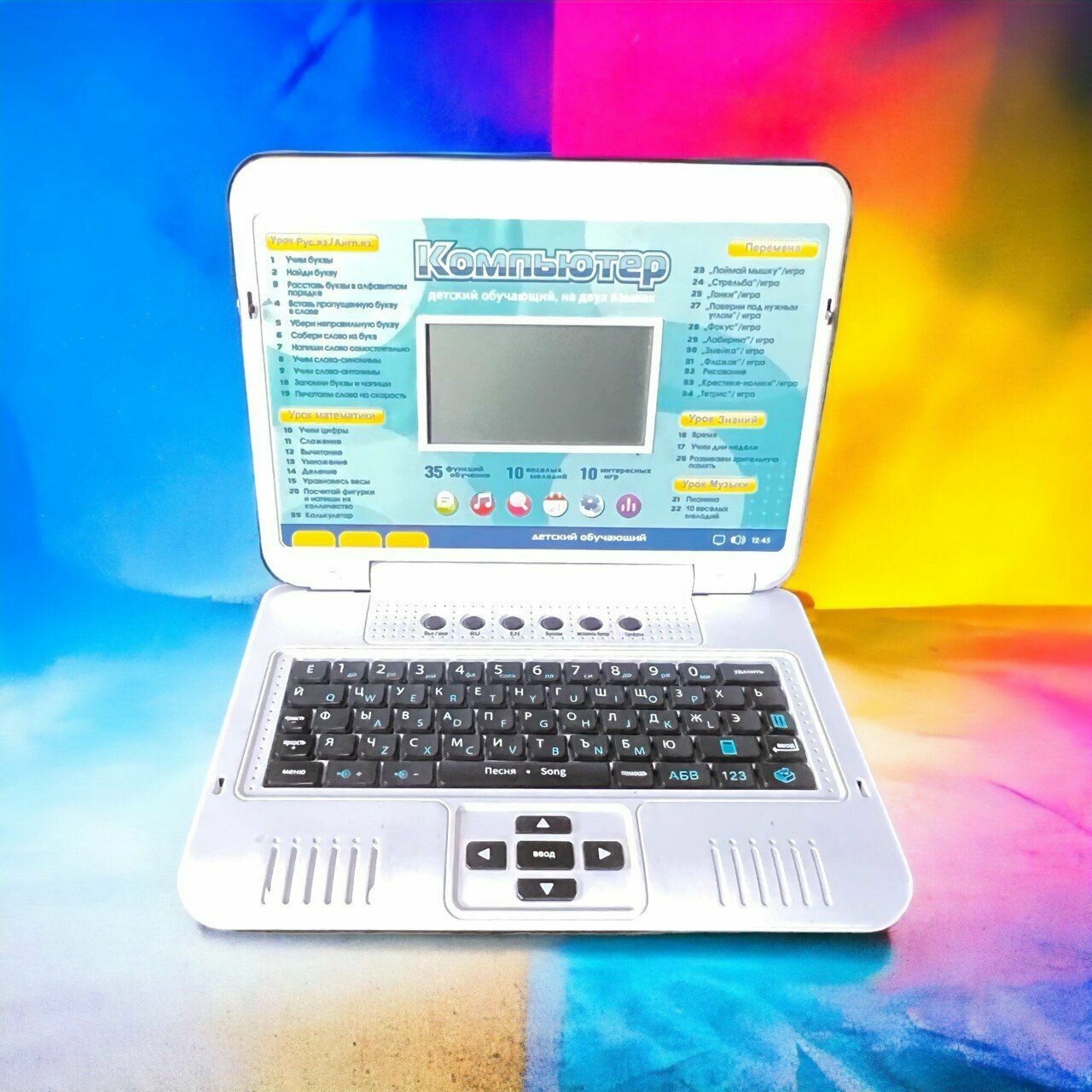 Компьютер (синий) детский, обучающий для детей от 3-10 лет. 35 программ. Музыкальная, интерактивная игрушка с русским и английским алфавитом, с цифрами.