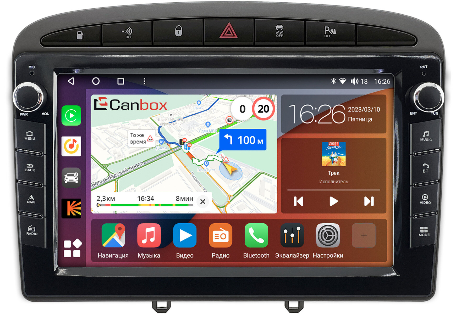 Штатная магнитола Peugeot 308, 408, RCZ 2007-2022 Canbox H-Line 7823-9119 Android 10 (4G-SIM, 4/64, DSP, IPS) С крутилками (серая, Тип 1)