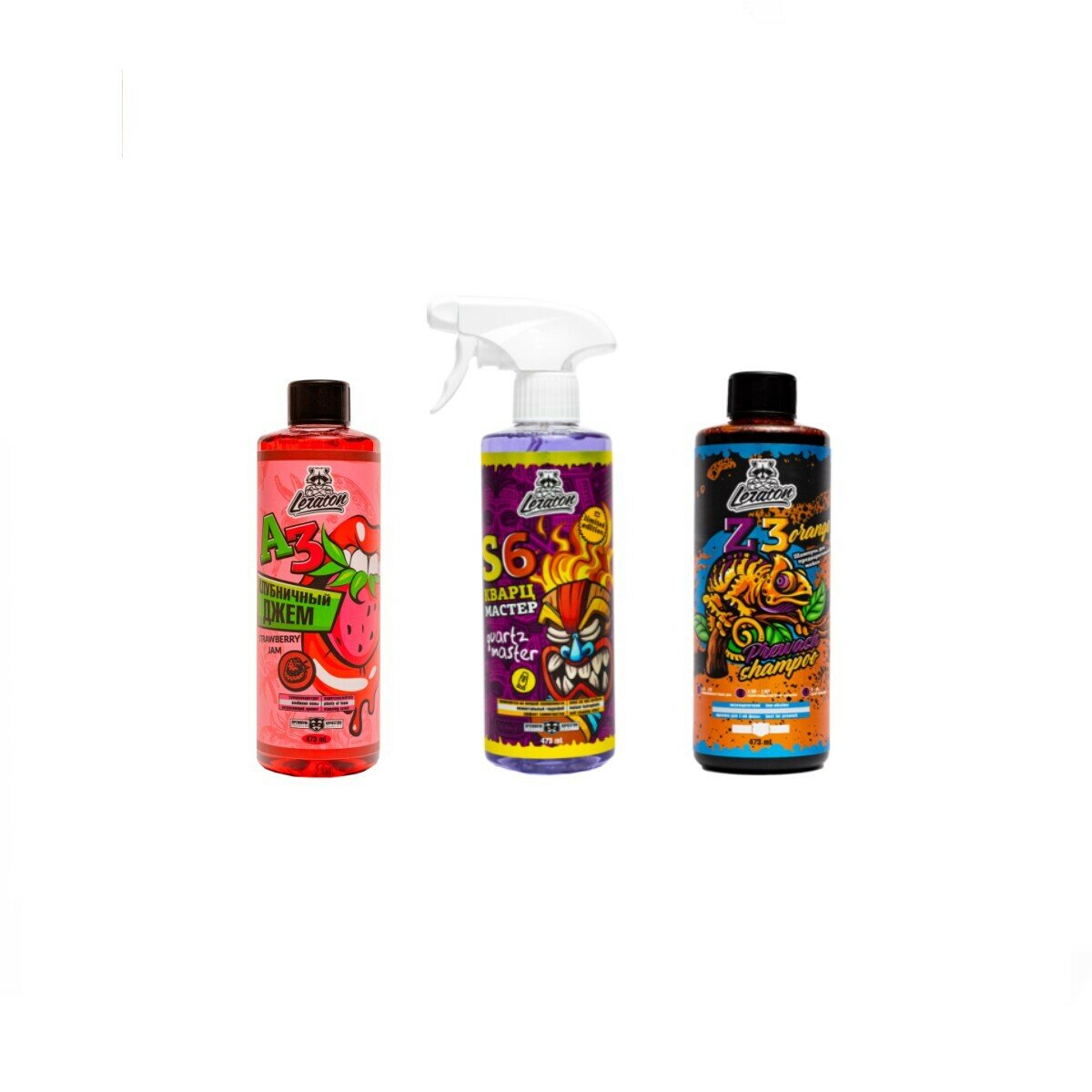 Набор для трехфазной мойки кузова Z3 Orange+ A3 Клубничный джем+ кварц S6 Grape