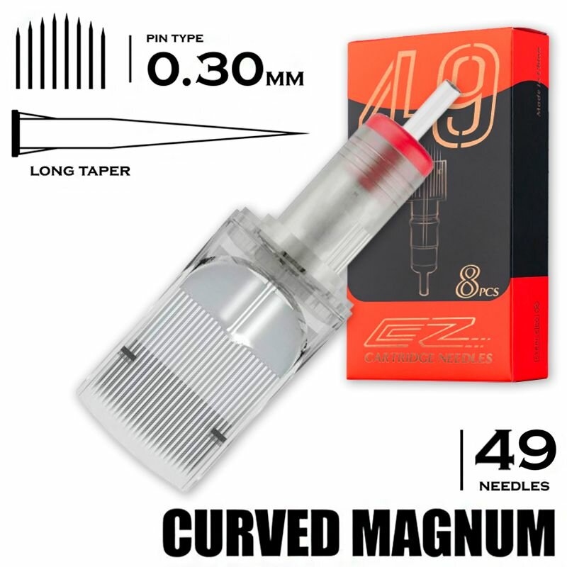 Тату картриджи для покраса EZ Epic Curved Magnum 30/49CMLT 0,30мм - 8шт/уп