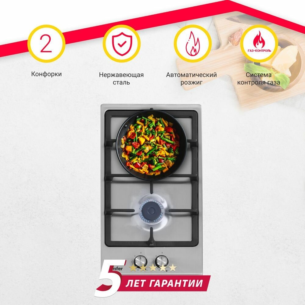Газовая варочная панель Simfer H30V20M516 с газ-контролем, чугунные решетки, автоподжиг, нержавеющая сталь