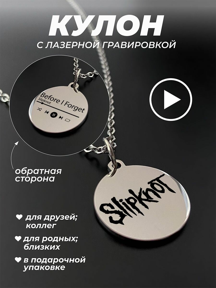 Колье