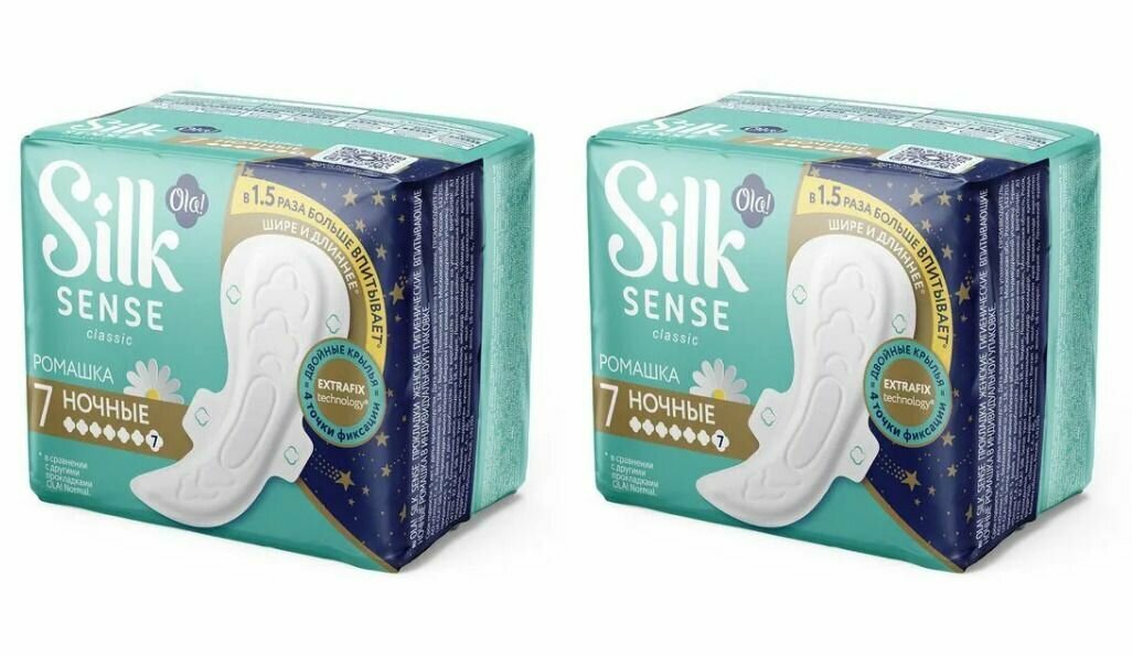 Ola! Прокладки толстые ночные Silk Sense Classic Wings Singles Night Ромашка, 7 штук в упаковке, 2 уп
