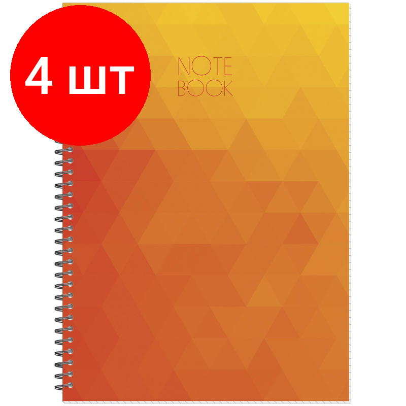 Комплект 4 штук, Тетрадь общая Attache Cristal,80л, клет, А4, спир, обл. мел. карт