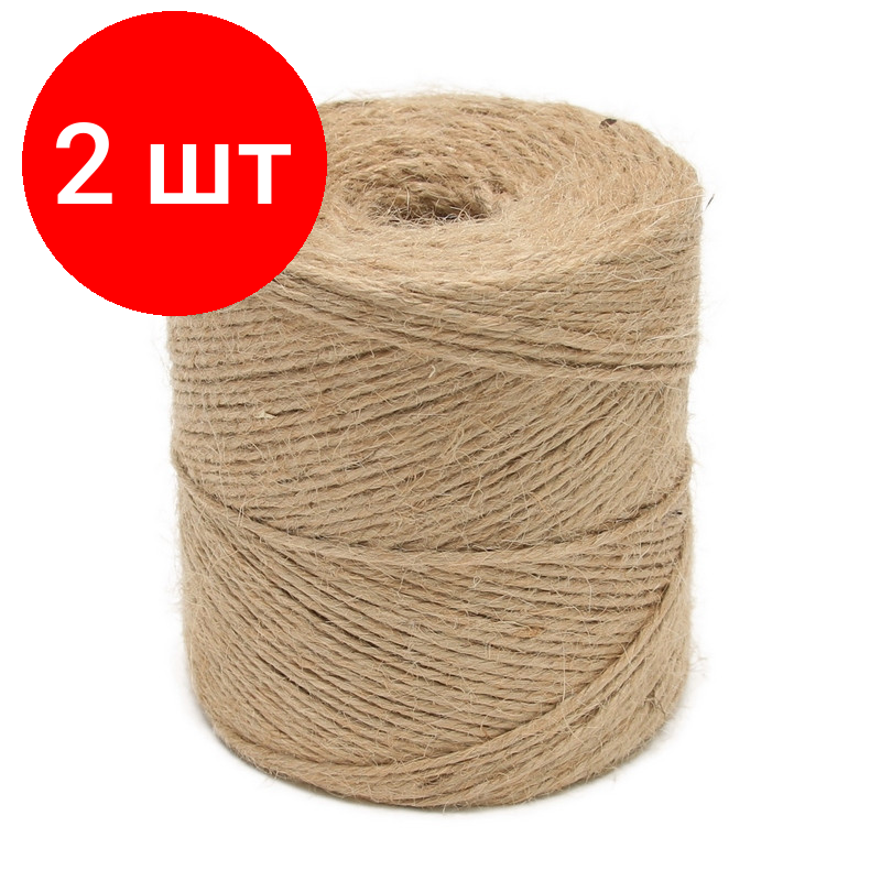 Комплект 2 штук, Шпагат джутовый полиров.1.2 ктекс (в бобине 500 м, 0.56 кг/боб. +
