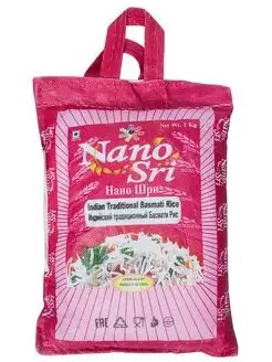 Рис Басмати традиционный необработанный Basmati traditional Nano Sri (Индия), 1000 гр