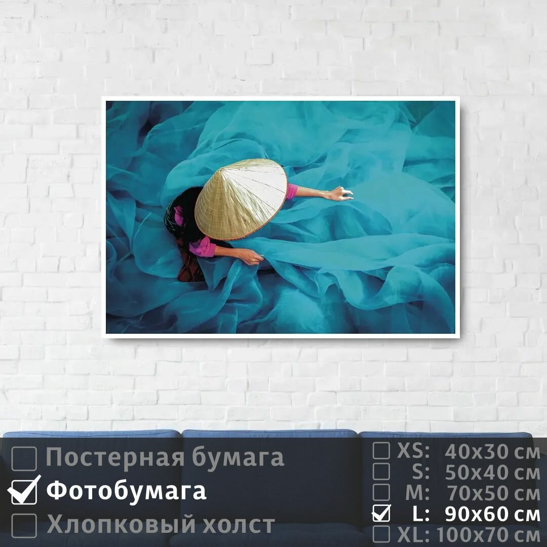 Постер на фотобумаге Девушка В Шляпе В Китайском Стиле 90х60 см ПолиЦентр