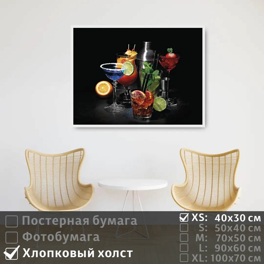 Постер на холсте Коктейли Из Тропических Фруктов 40х30 см ПолиЦентр