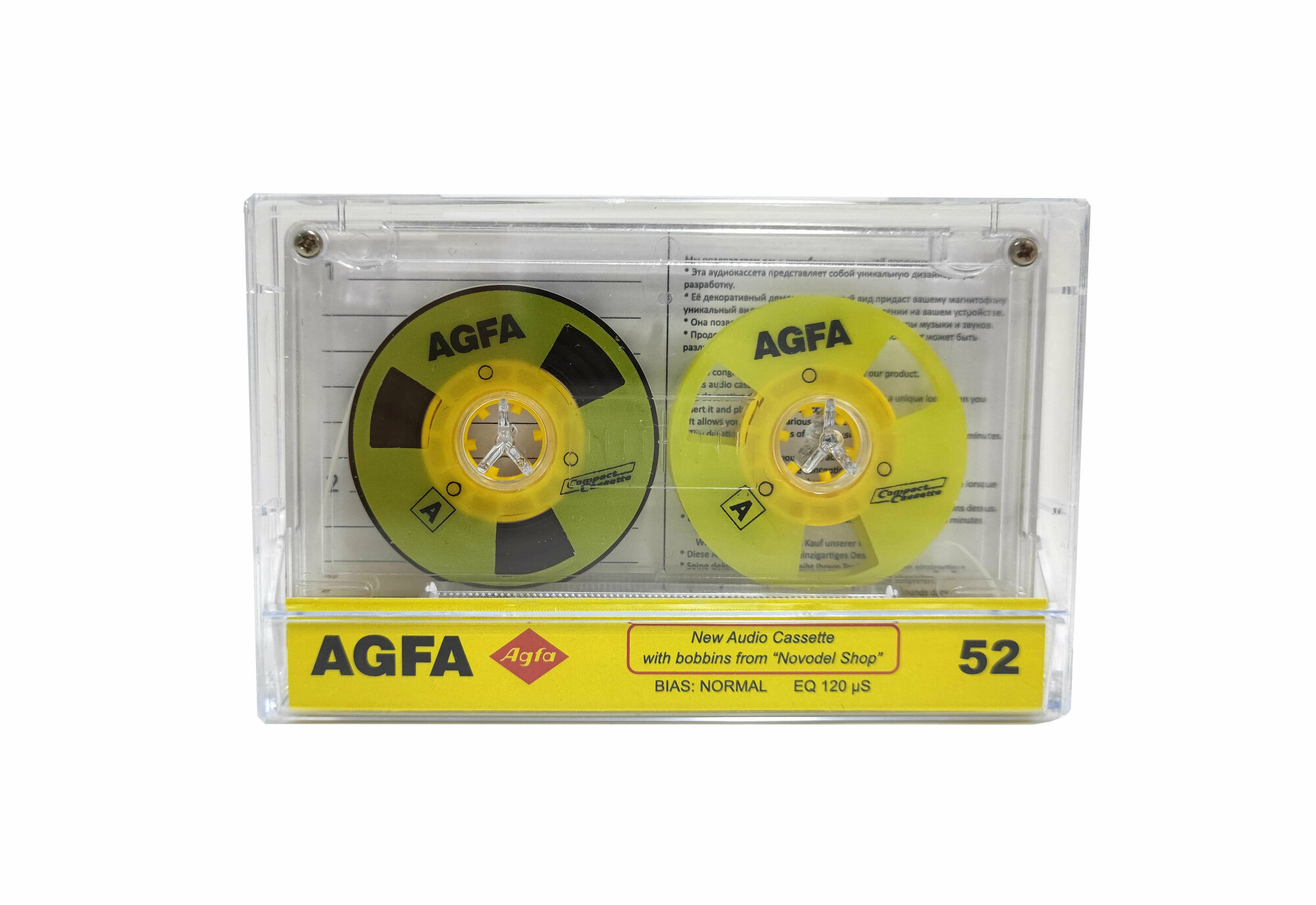 Аудиокассета "AGFA" с жёлтыми боббинками