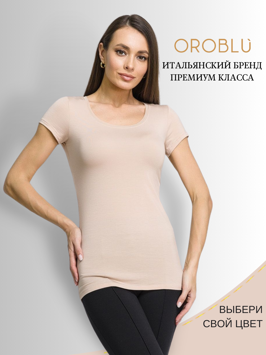Футболка