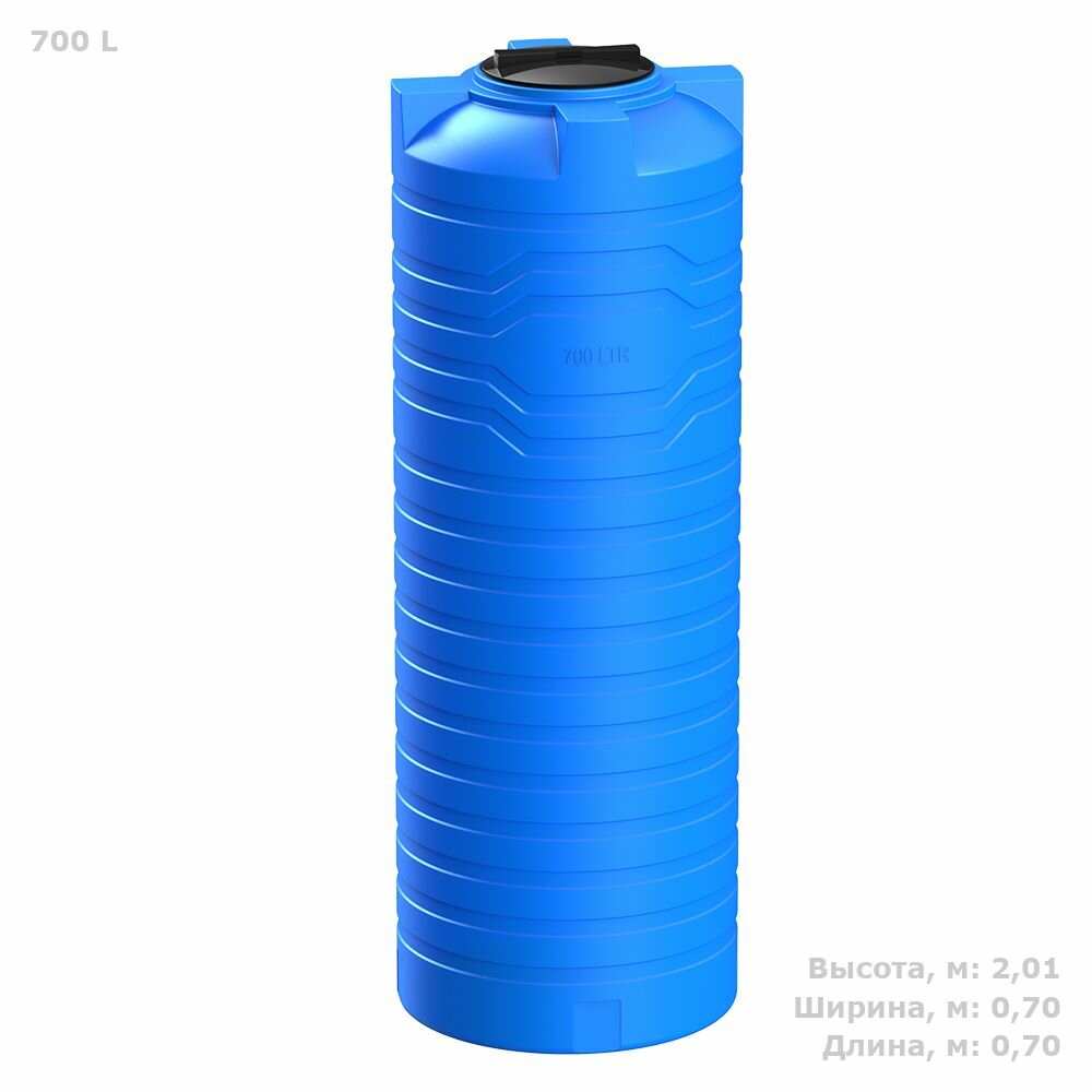 Емкость 700 литров Polimer Group N 700 для воды/ топлива, цвет синий