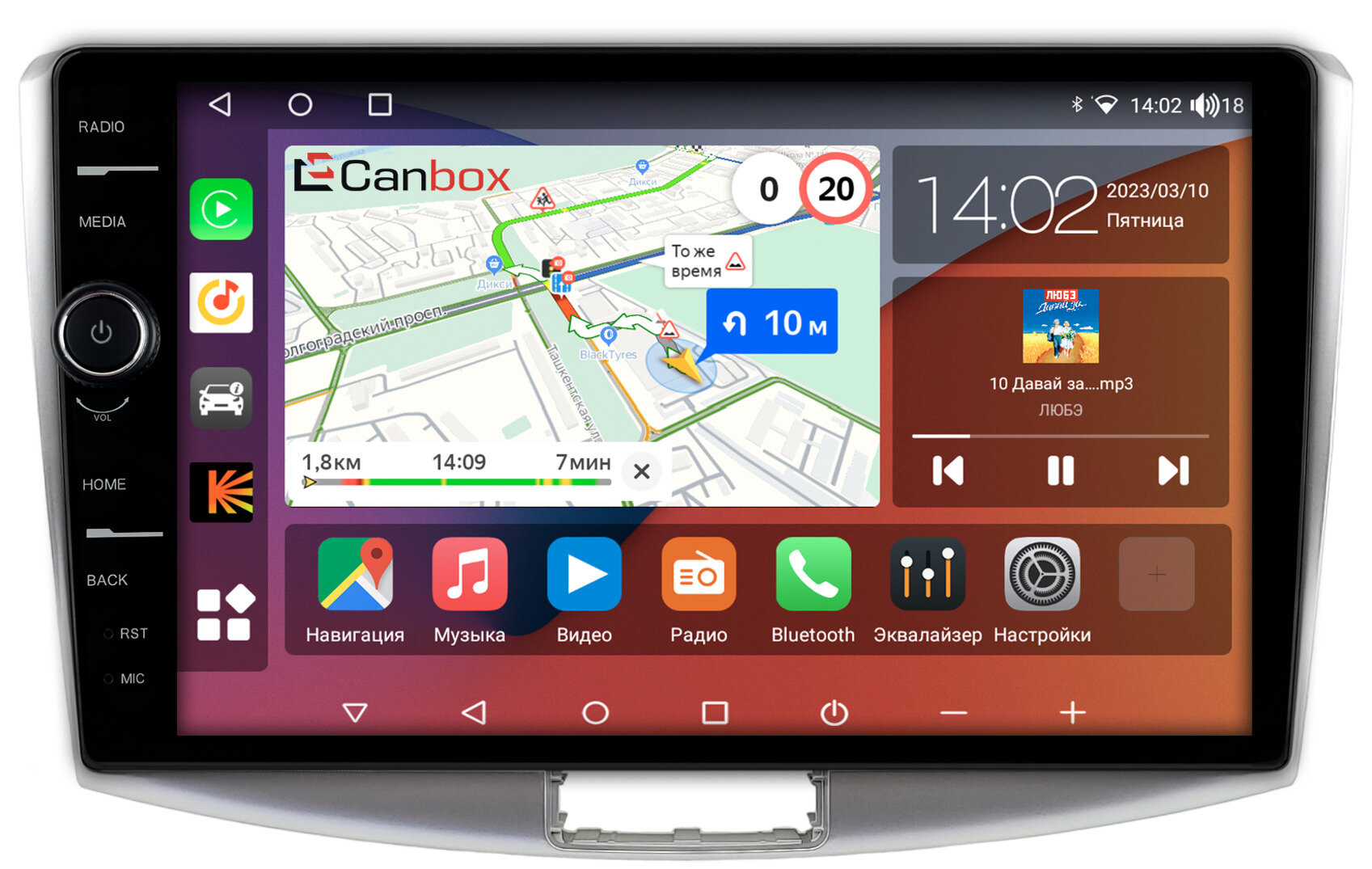 Штатная магнитола Canbox H-Line 7852-10-047 Volkswagen Passat B6 2005-2010, B7 2011-2015, CC 2008-2017 Android 10 (4G-SIM, 4/32, DSP, QLed)