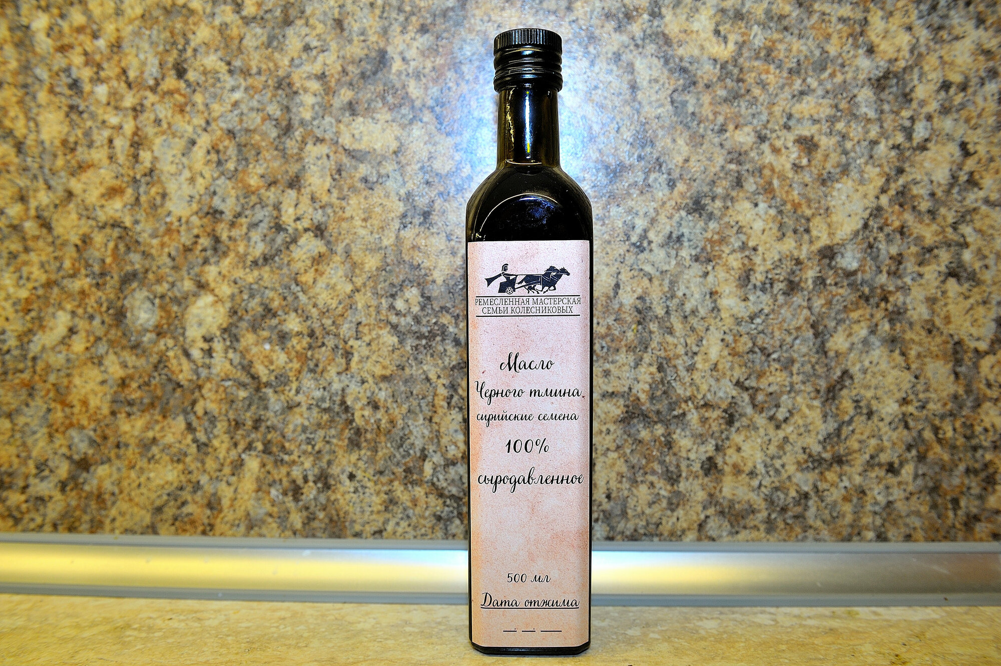 Настоящее сыродавленное масло холодного отжима из Сирийских семян черного тмина. Масло черного Сирийского тмина.