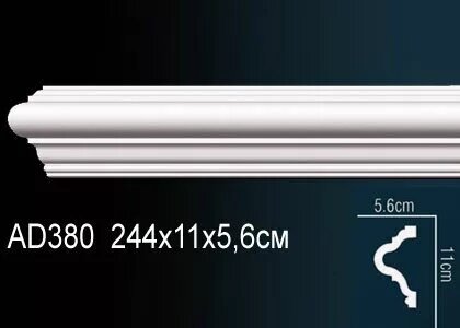 Молдинг из полиуретана Perfect AD 380 (110*56*2400мм)