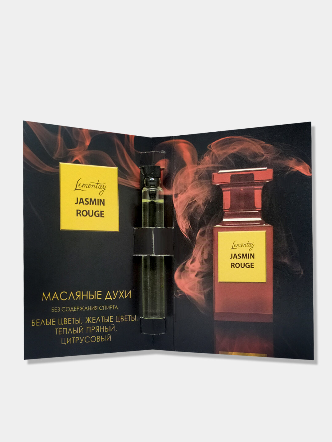 Lemontay №528, масляные духи женские jasmine rouge, 3 мл