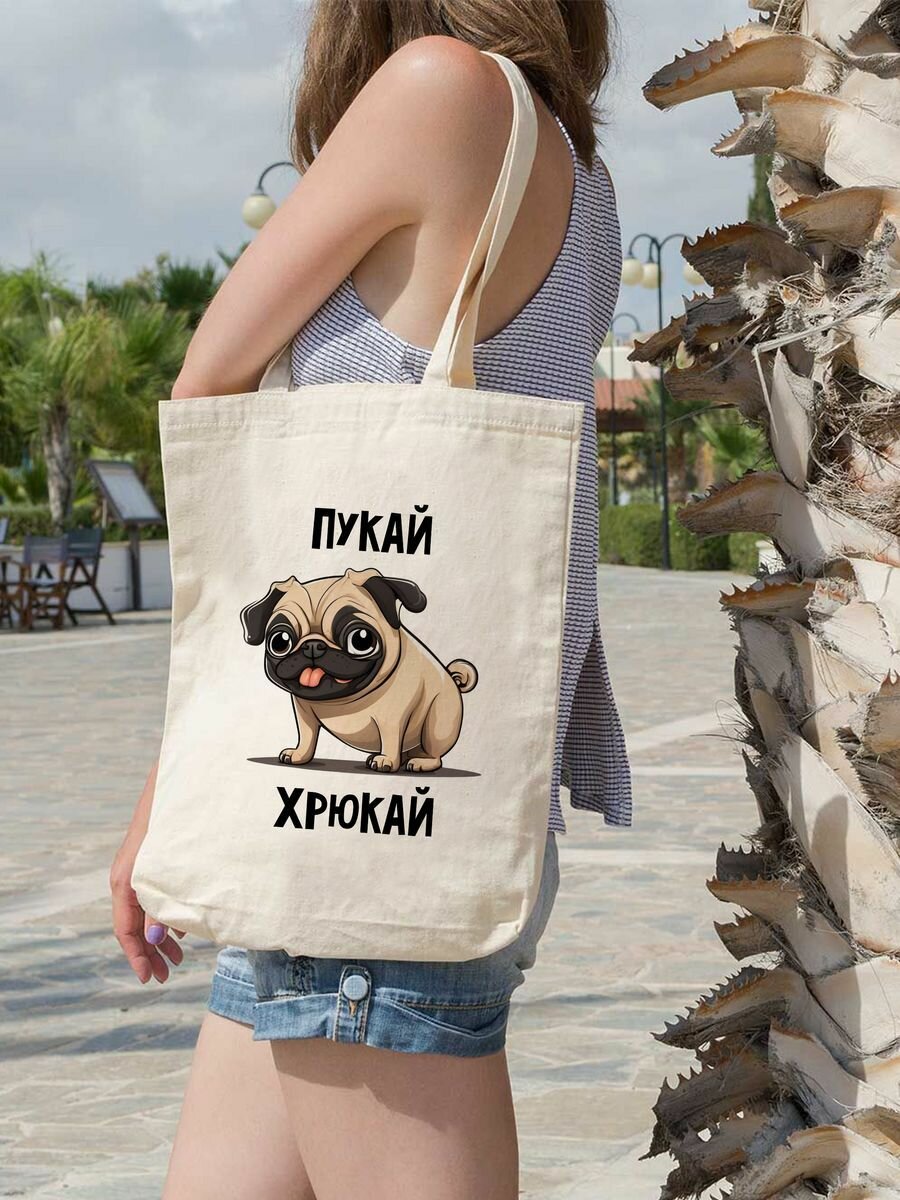 Сумка шоппер