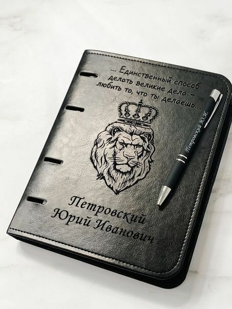 Блокнот и ручка с гравировкой