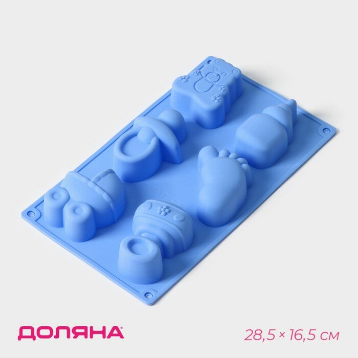 Форма для выпечки Доляна «Праздник. Для новорожденных», силикон, 28.5×16.5 см, 6 ячеек (8×5.7 см), голубая