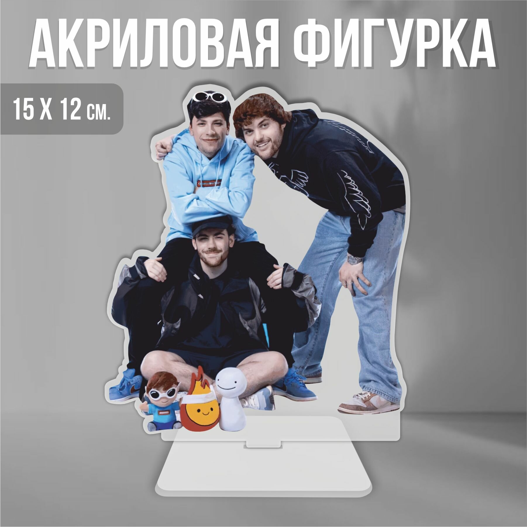 Акриловая фигурка декоративная / статуэтки для интерьера Dream SMP Дрим СМП