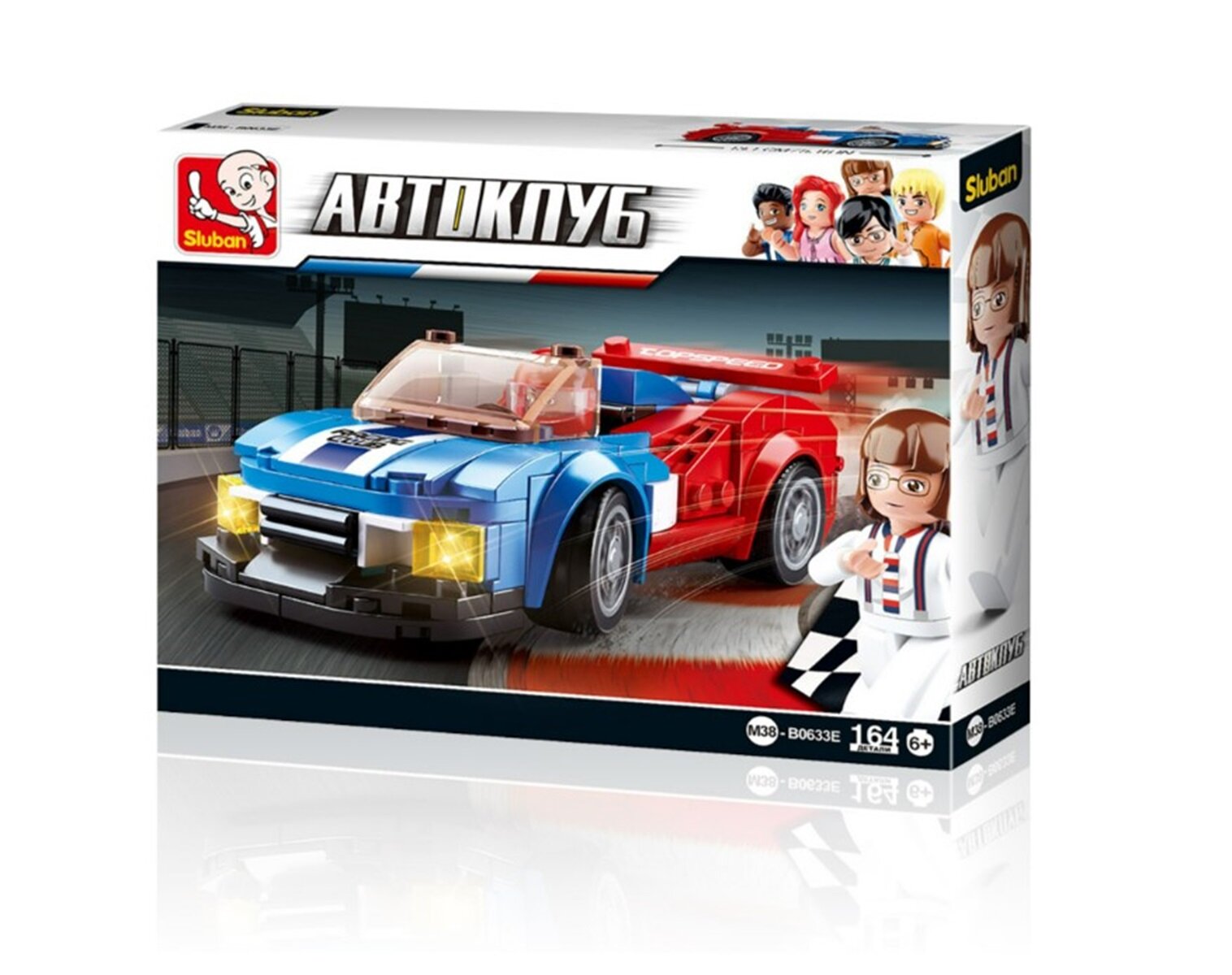Конструктор Sluban Автоклуб. Баттерфляй, 164 дет. M38-B0633E