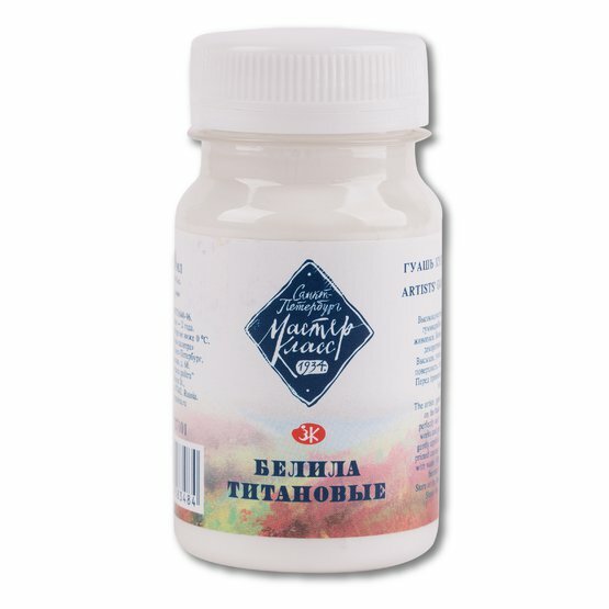 Гуашь художественная 100 мл Белила титановые Мастер-класс