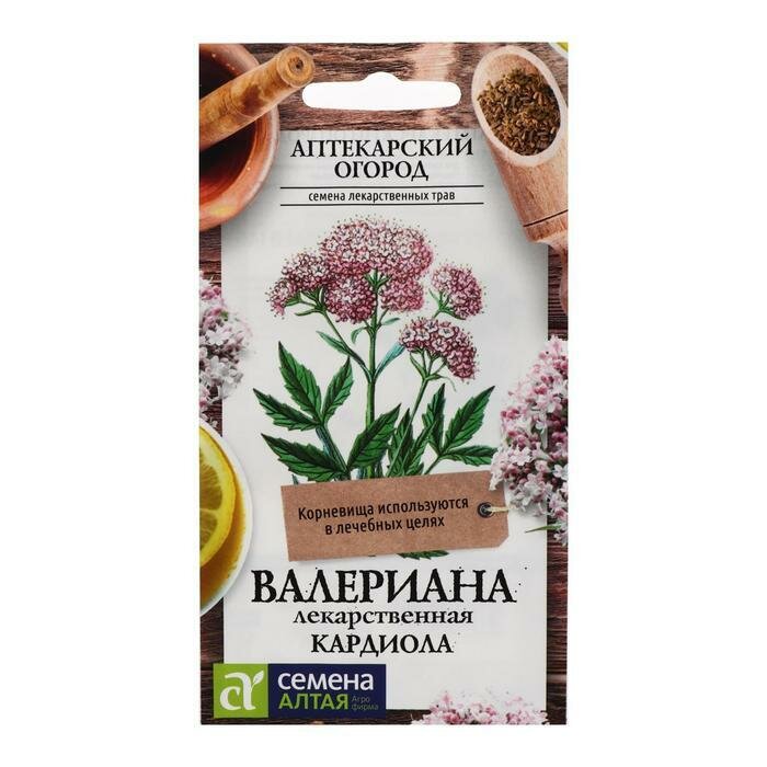 Семена Валериана 'Кардиола', лекарственная, 0,1 г