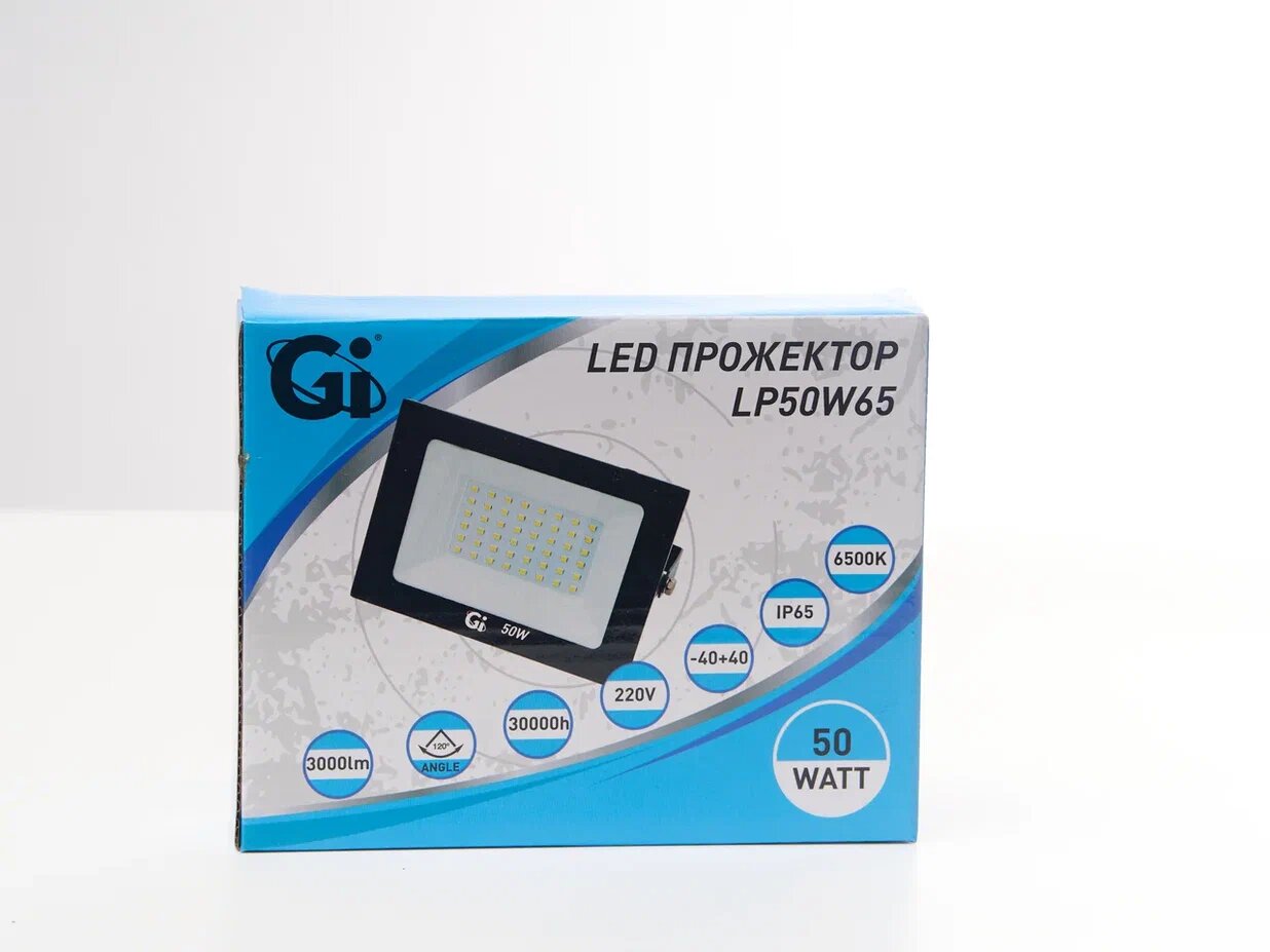 Прожектор Galaxy Innovations LP50W65