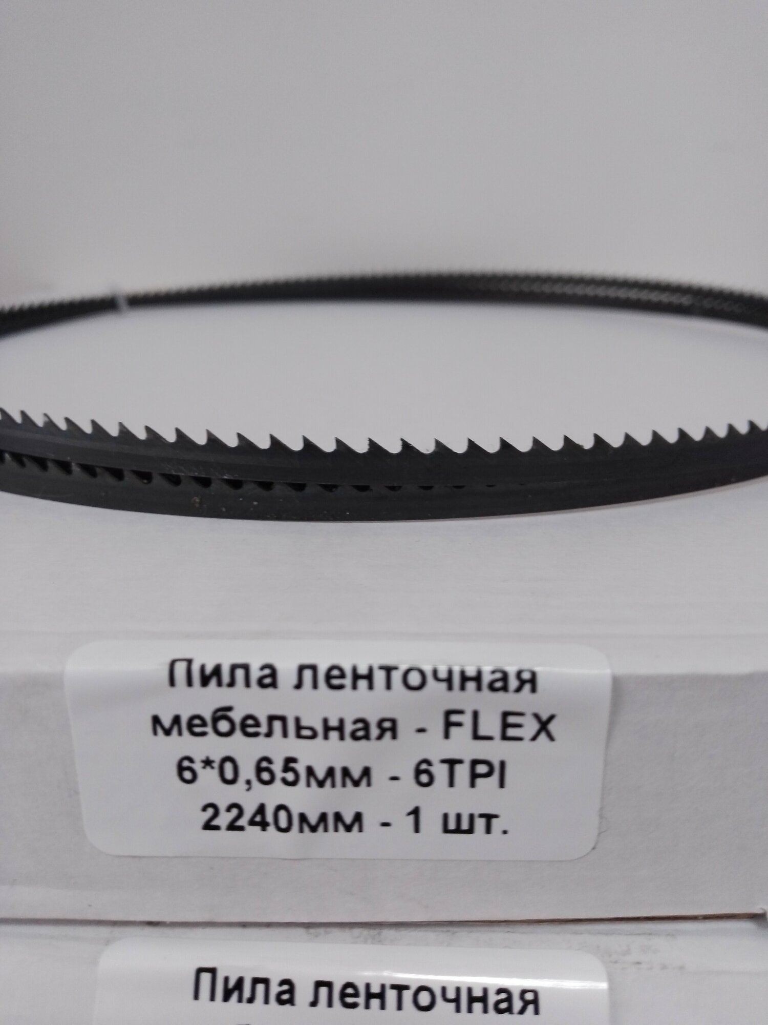 Полотно ленточное Flexback 2240х6х0.65 мм, 6TPI для станков WOODWORK F6.6.2240-6