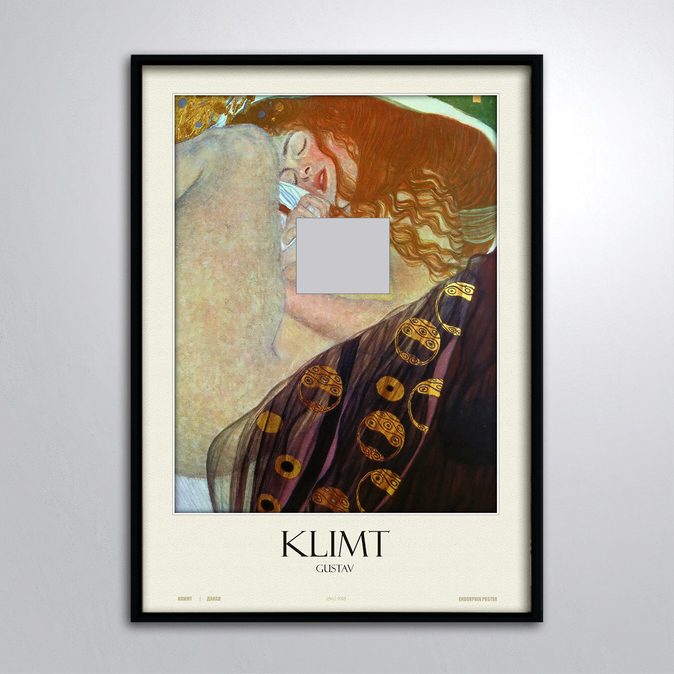 Постер без рамы/Картина на стену/Густав Климт Даная