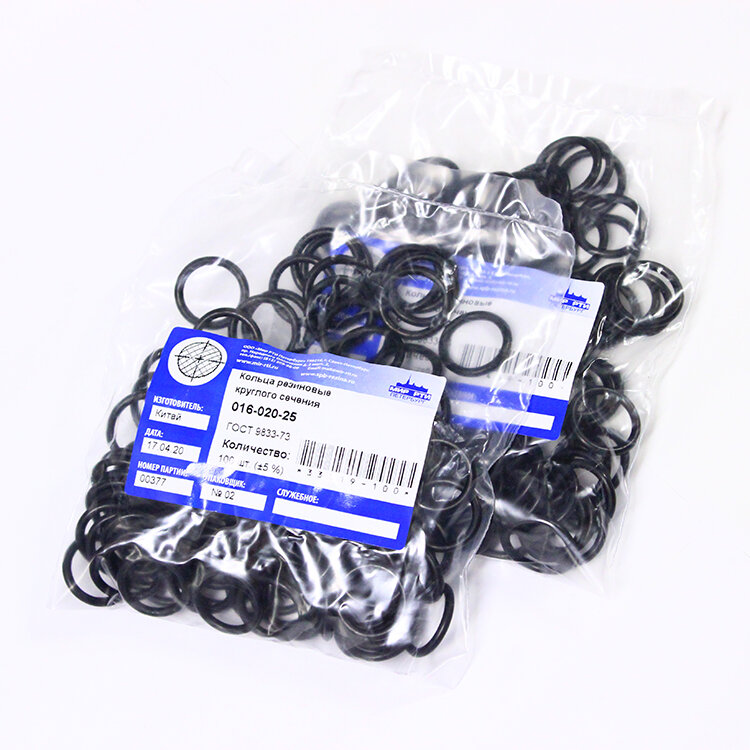 Кольца резиновые уплотнительные круглого сечения 016-020-25-2-2 (15.5 x 2.5) (упаковка 100 шт. ±5%)