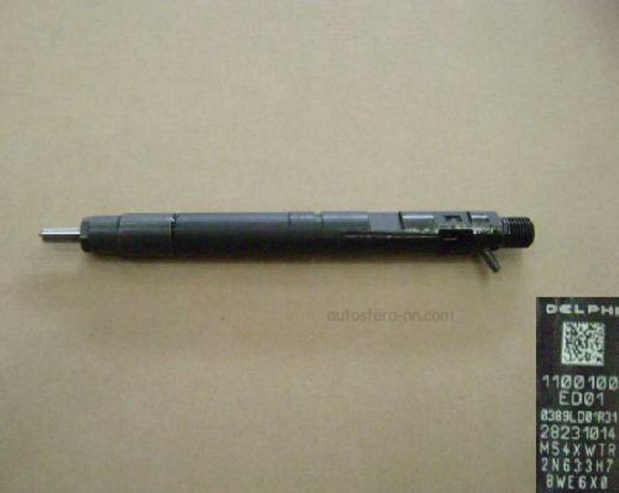 GREAT WALL 1100100ED01 форсунка топливная HOVER H5 дизель