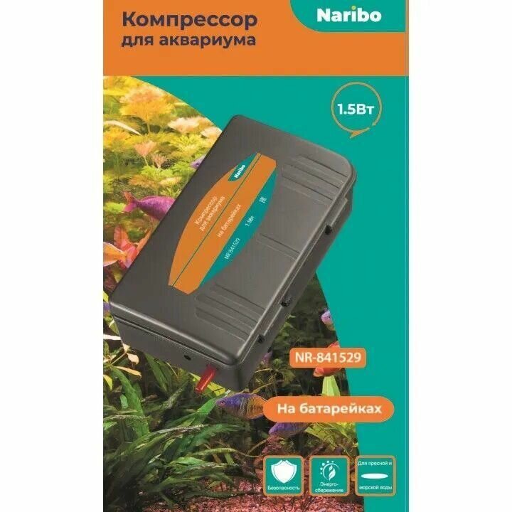 Компрессор на батарейках Naribo- 1.5 Вт(батарейки не входят в комплект) для аквариума и живца