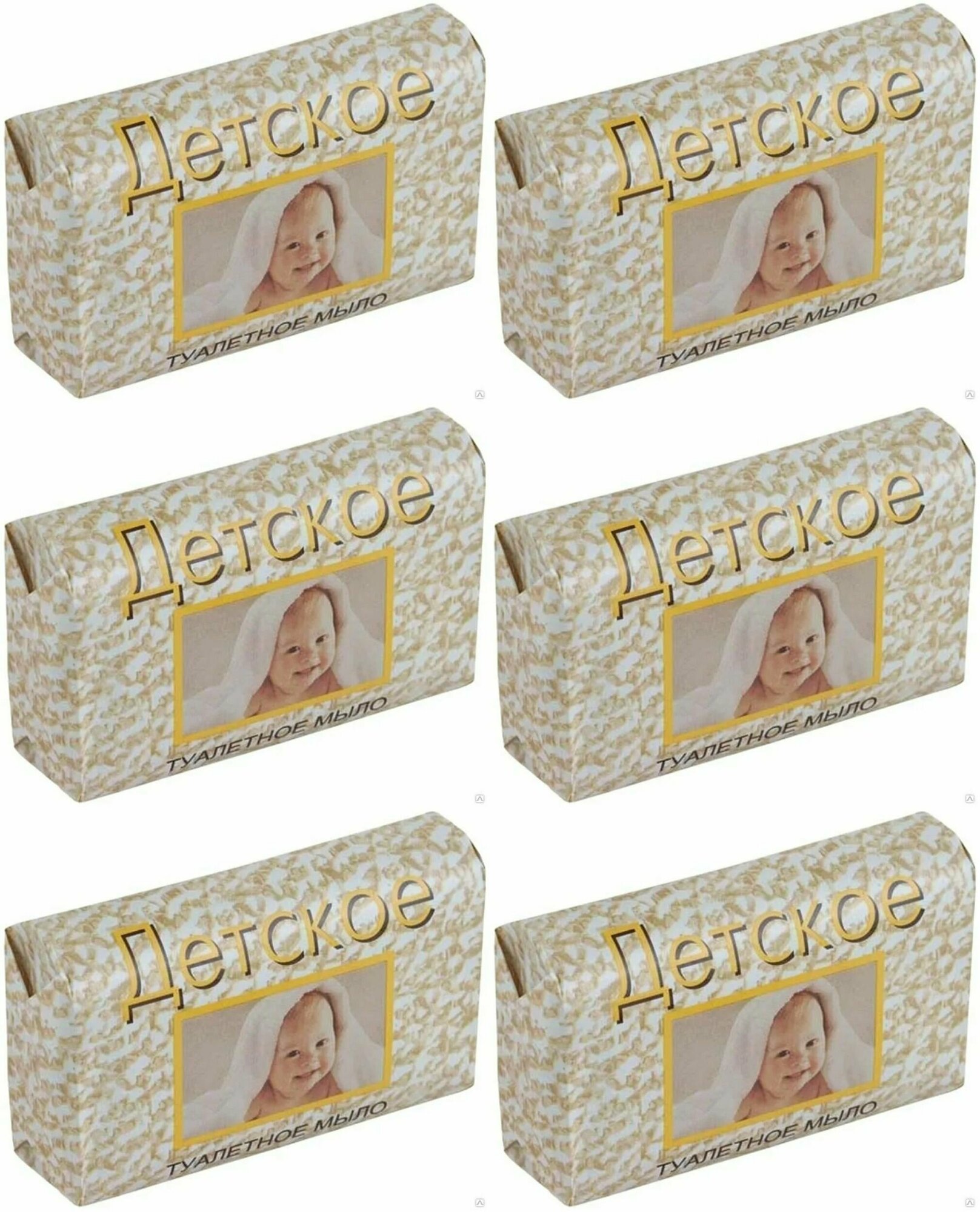 Свобода Твердое мыло Детское в обертке, 100г - 6 штук