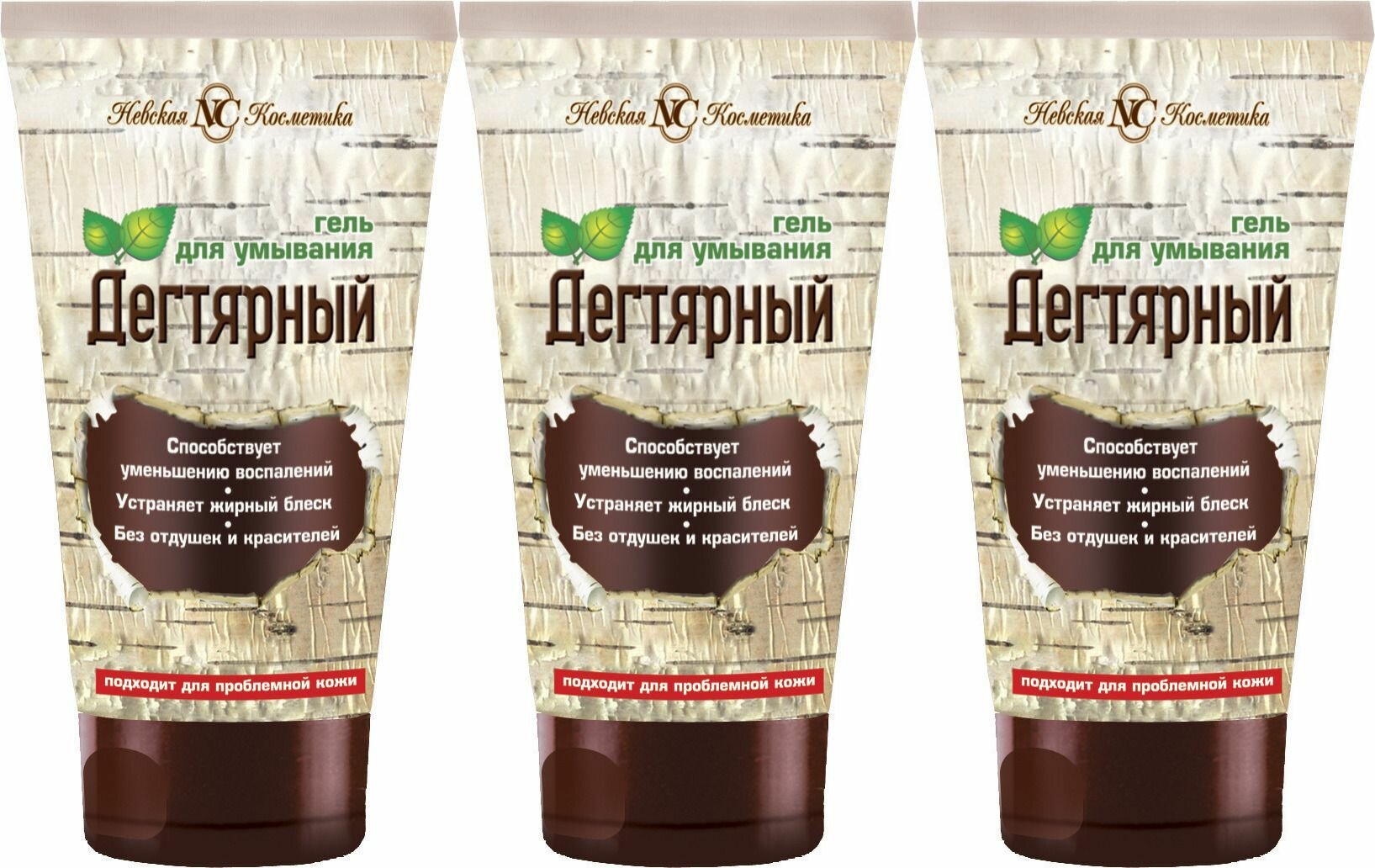 Невская косметика Гель для умывания Дегтярный, 150 мл, 3 шт