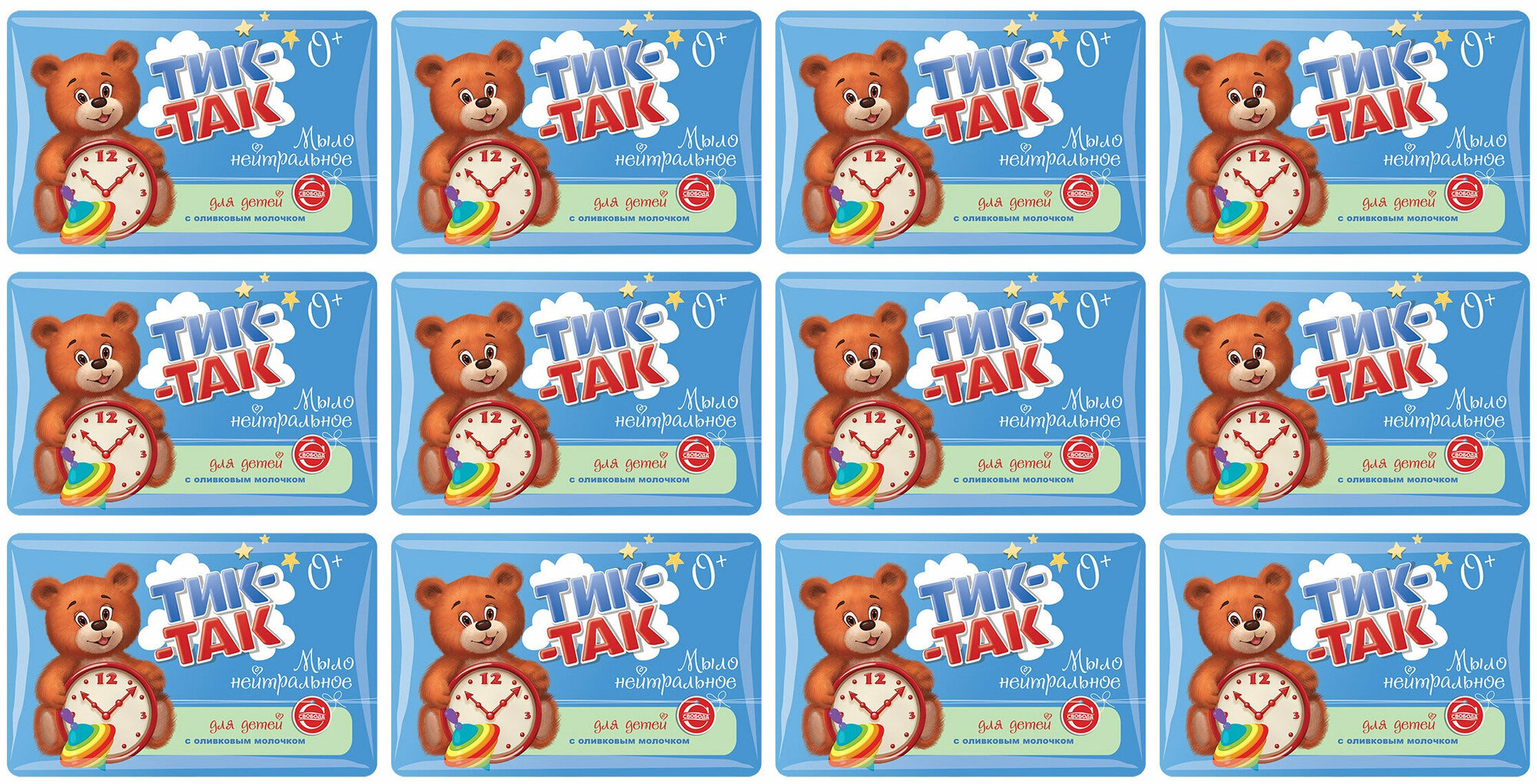 Свобода Мыло Детское ТИК-ТАК нейтральное с оливковым молочком, 90 гр, 12 шт/
