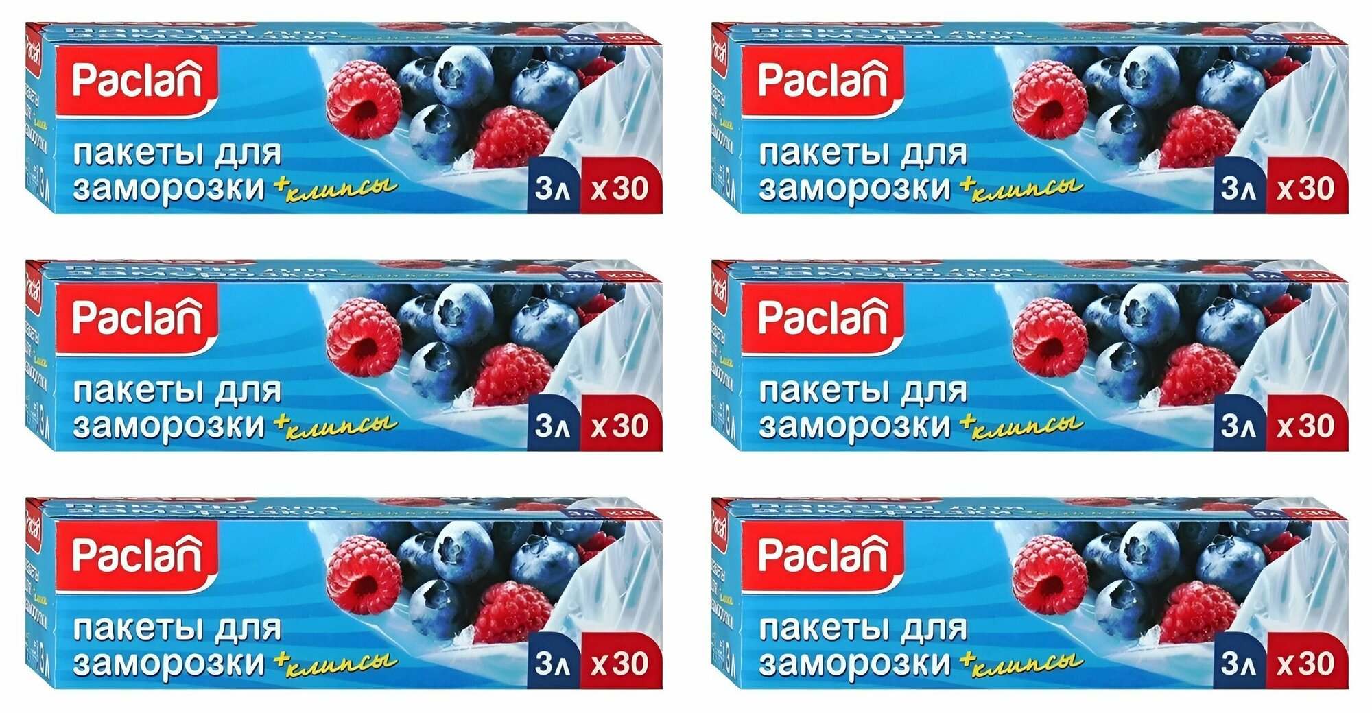 Пакеты Paclan для замораживания, 3 литра, 25 х 32 см, 30 шт/уп - 6 упаковок