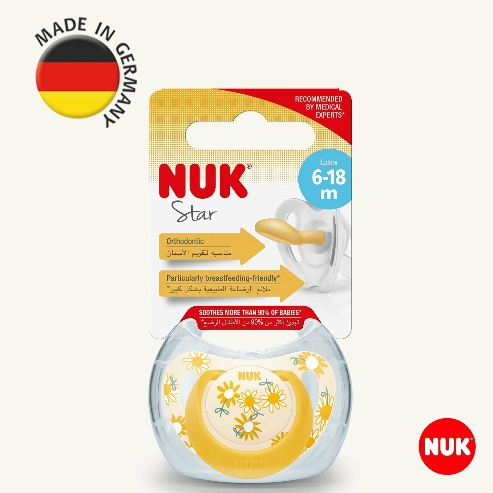 NUK STAR ортодонтическая соска пустышка из латекса 6-18 месяцев