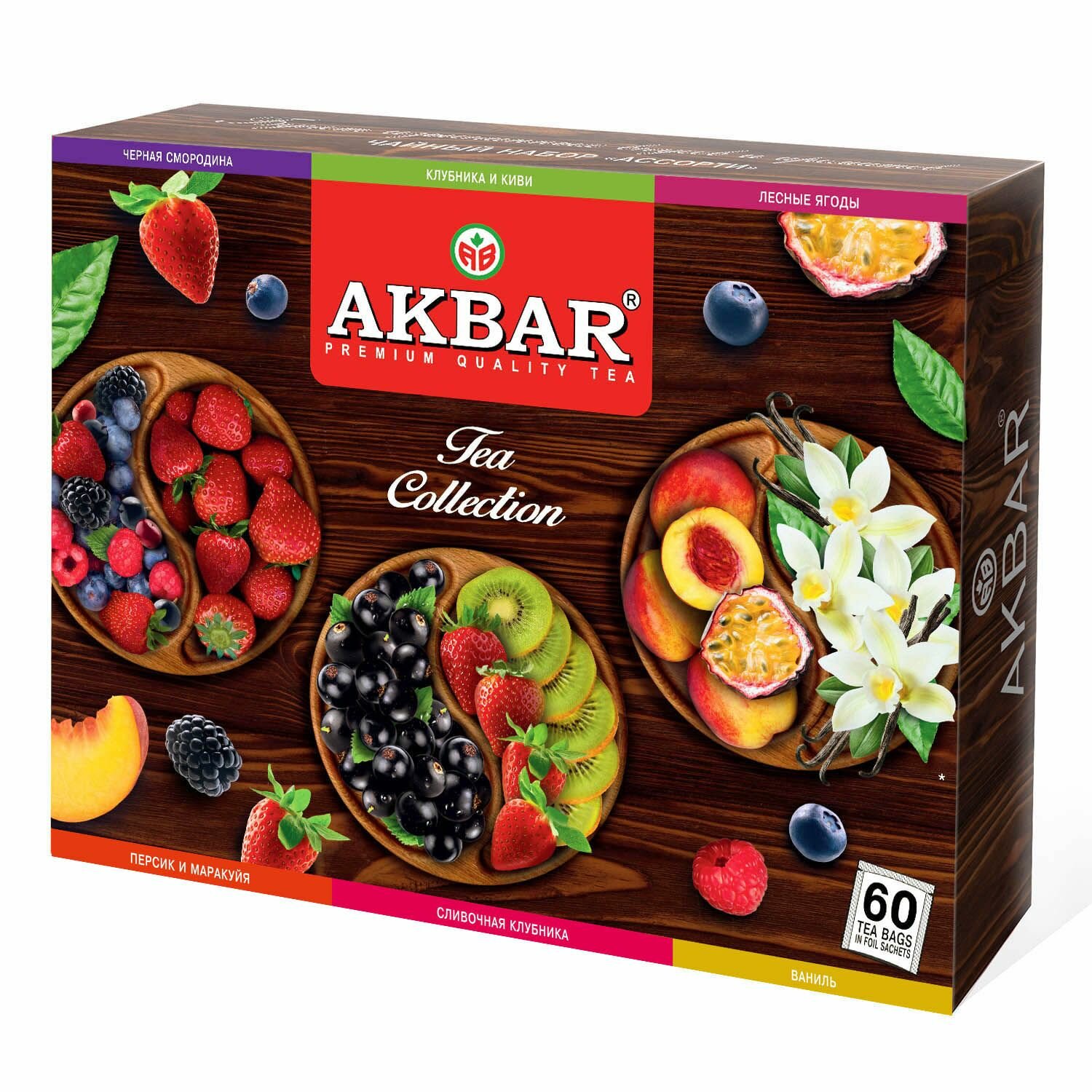 Чайный набор AKBAR Подарочный 6 видов чая по 10 пакетиков (ассорти) 120 г