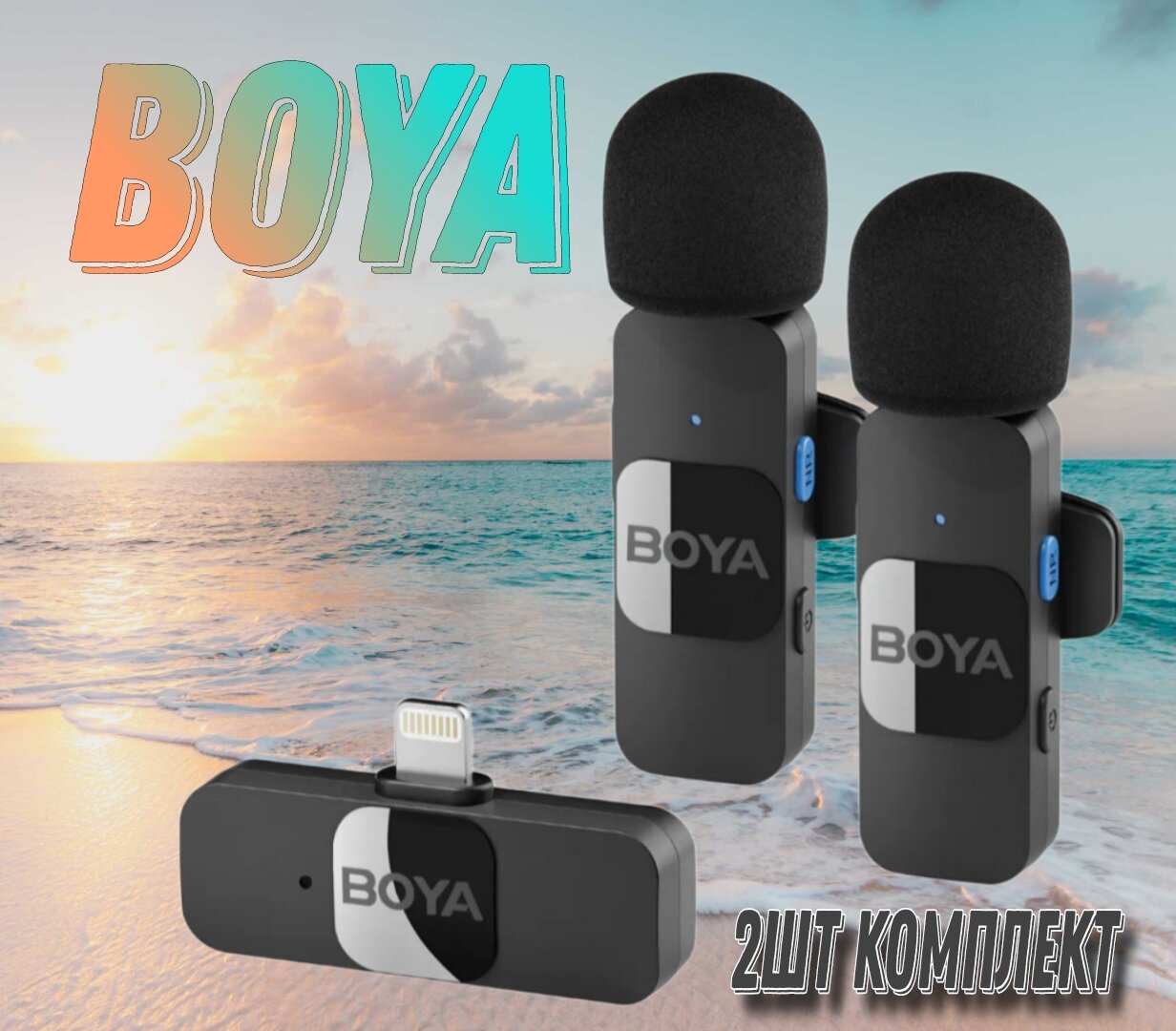 Микрофон петличный комплект