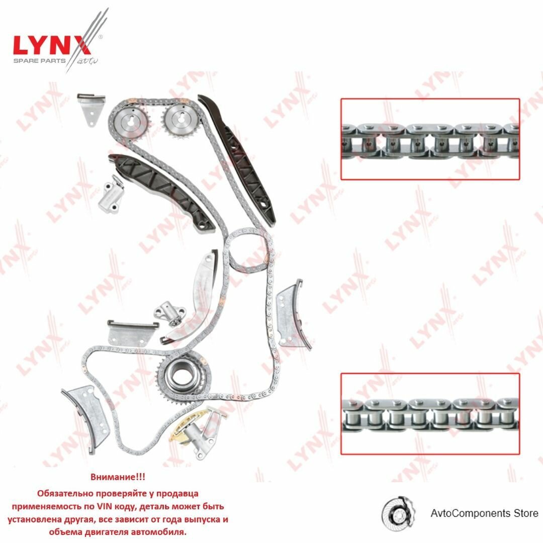 Цепь ГРМ / Комплект цепи ГРМ Хундай H-1 Старекс, Киа Соренто / Hyundai H1 Starex, Kia Sorento 2.5 CRDi