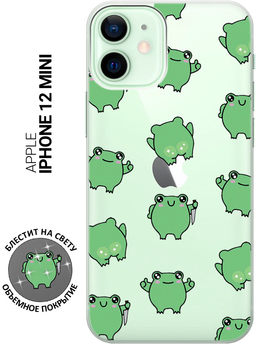 Силиконовый чехол на Apple iPhone 12 Mini / Эпл Айфон 12 мини с рисунком "Лягушка с ножиком" прозрачный