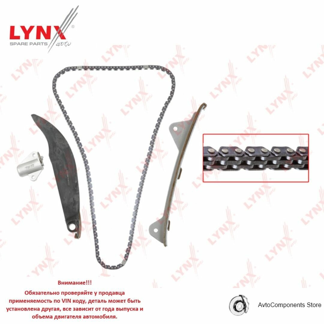Цепь ГРМ / Комплект цепи ГРМ Хундай Крета / Hyundai Creta, ix35, i40, Tucson, Kia Спортаж 3 Двигатель 2.0L OEM 24321-2E010