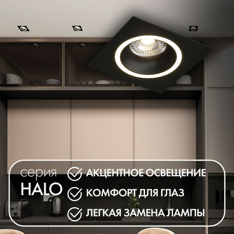 Denkirs (Денкирс) DK2061-BK Встраиваемый светильник IP 20, до 15 Вт, GU10, LED, черный, алюминий DK2061-BK